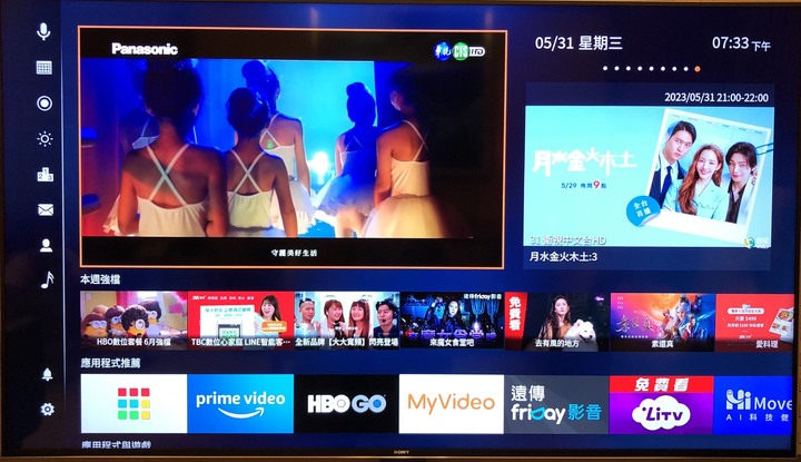 有同學裝過 大大寬頻 888M/500M + 4K安卓機上盒t.Gateway 方案嗎？ - Mobile01